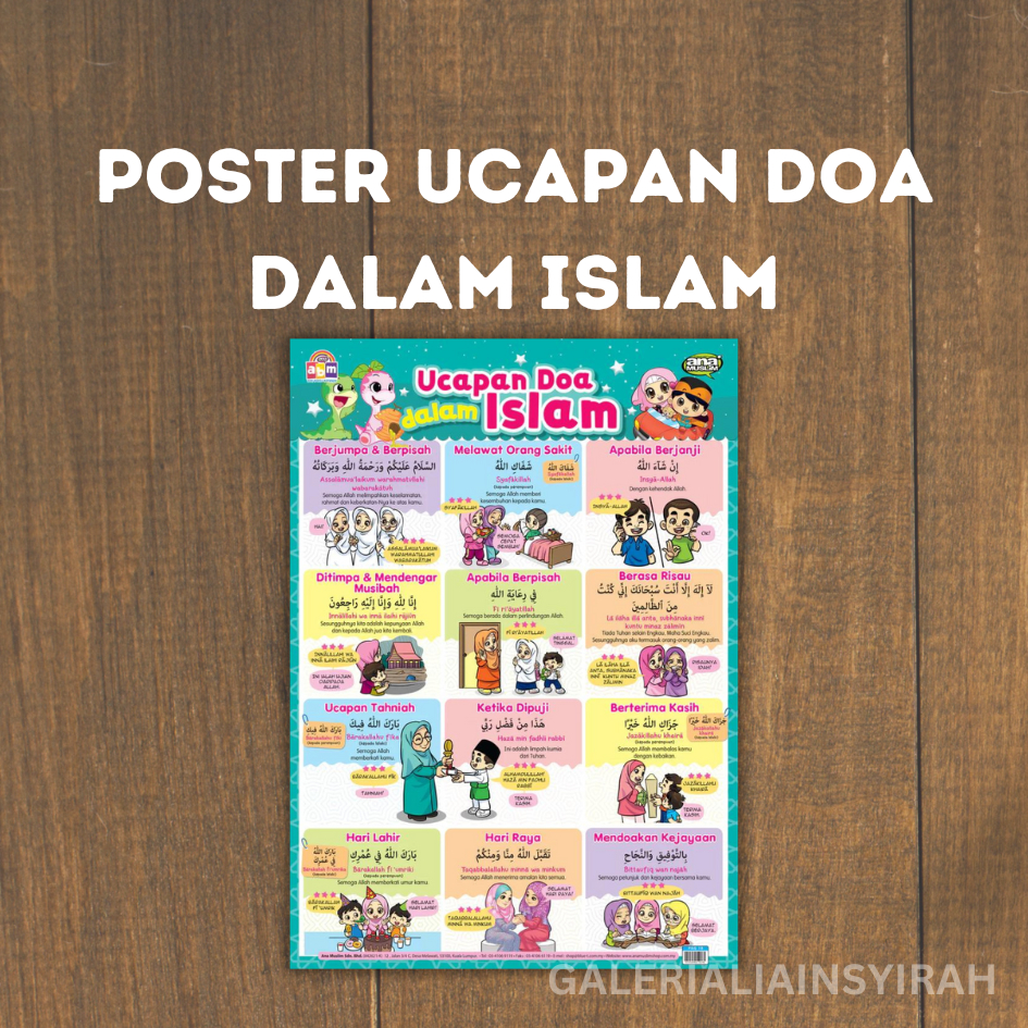 Poster Ucapan Doa Dalam Islam Alat Bantu Mengajar ANA MUSLIM ABM Kanak ...