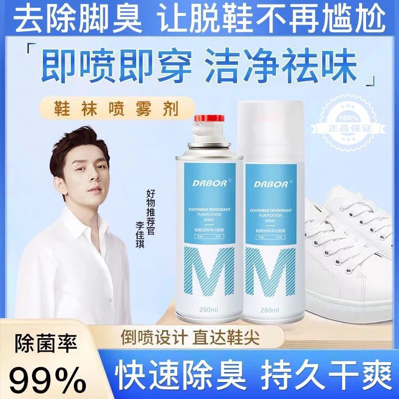 M model spray kasut (shoe&sock deodorant spary antibacterial upgraded ...