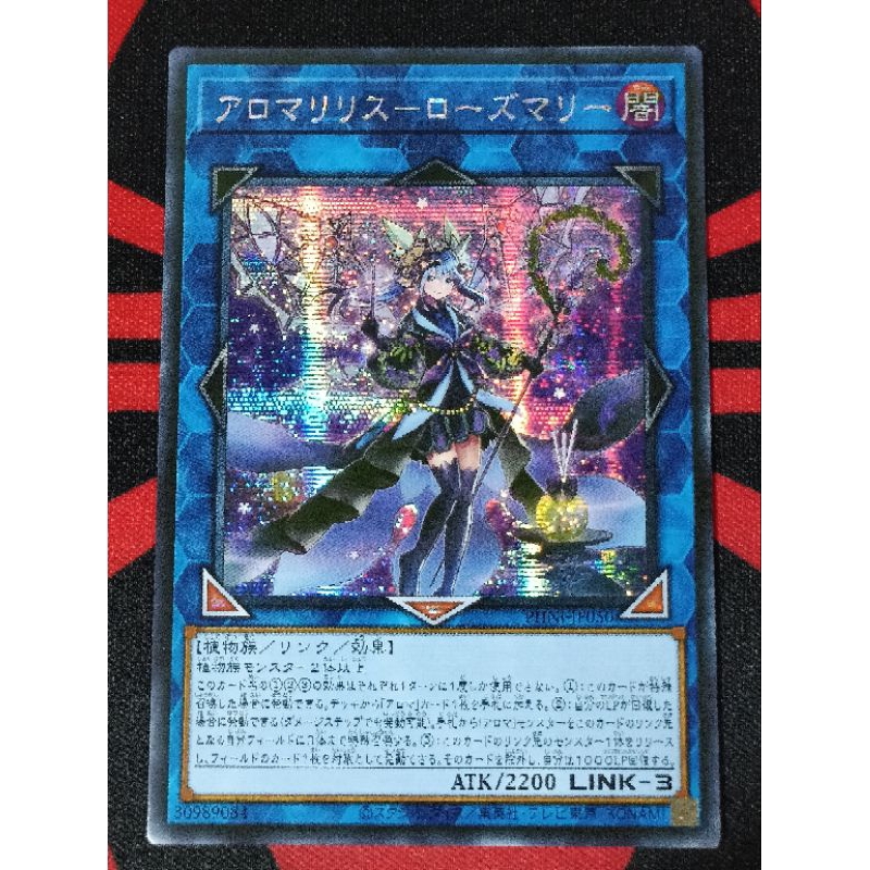 YUGIOH KONAMI PHNI-JP050 Aromalylith Rosemary (Ultimate Rare/Secret Rare/Ultra Rare) | Shopee ...