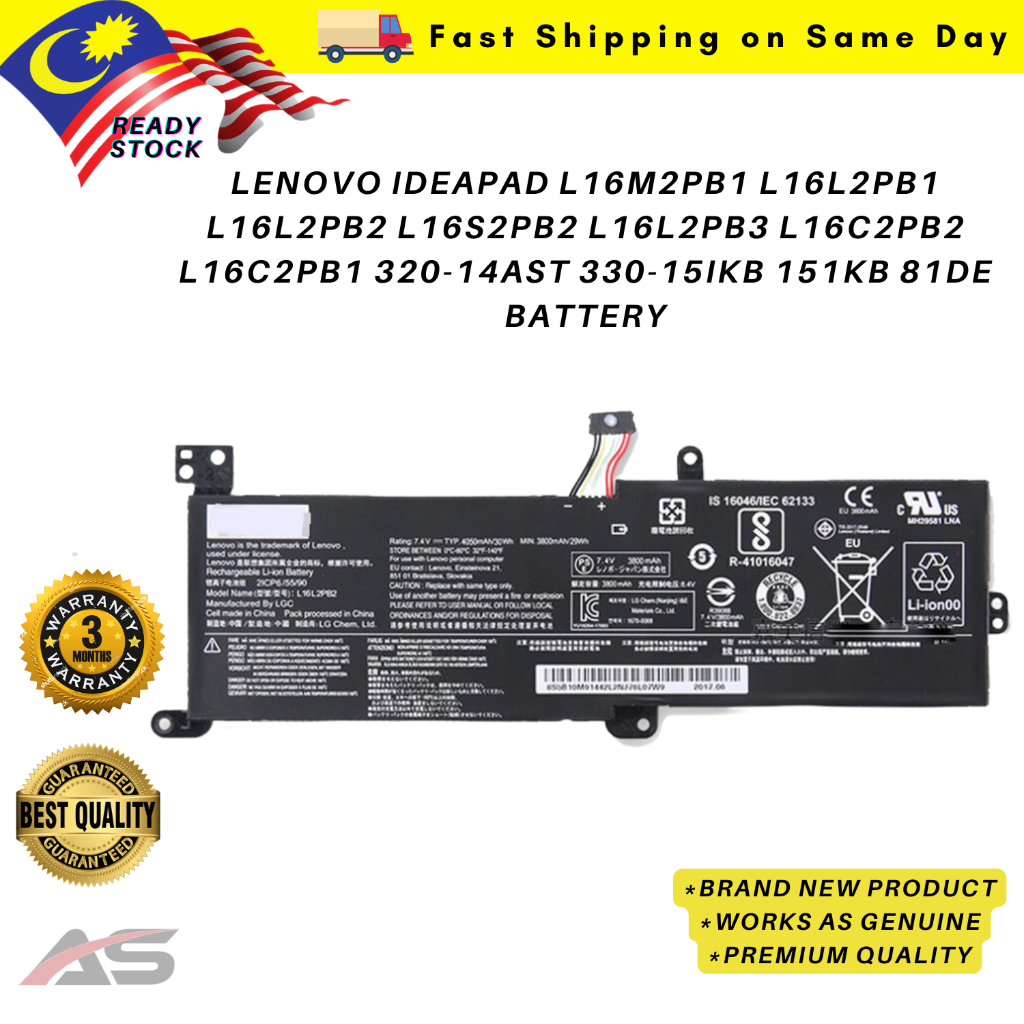 Lenovo IdeaPad L16M2PB1 L16L2PB1 L16L2PB2 L16S2PB2 L16L2PB3 L16C2PB2 ...