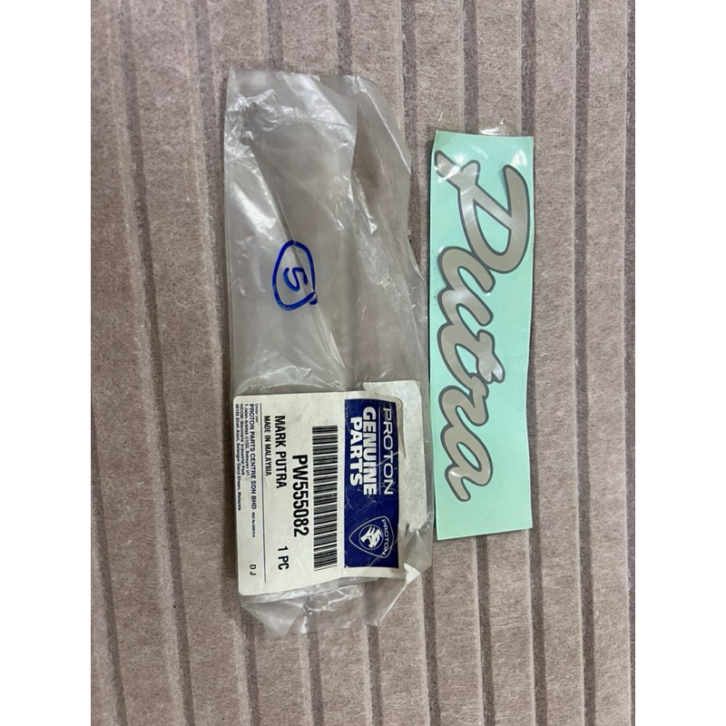 ORIGINAL PROTON PUTRA STICKER DECAL-PW555082 | Shopee Malaysia