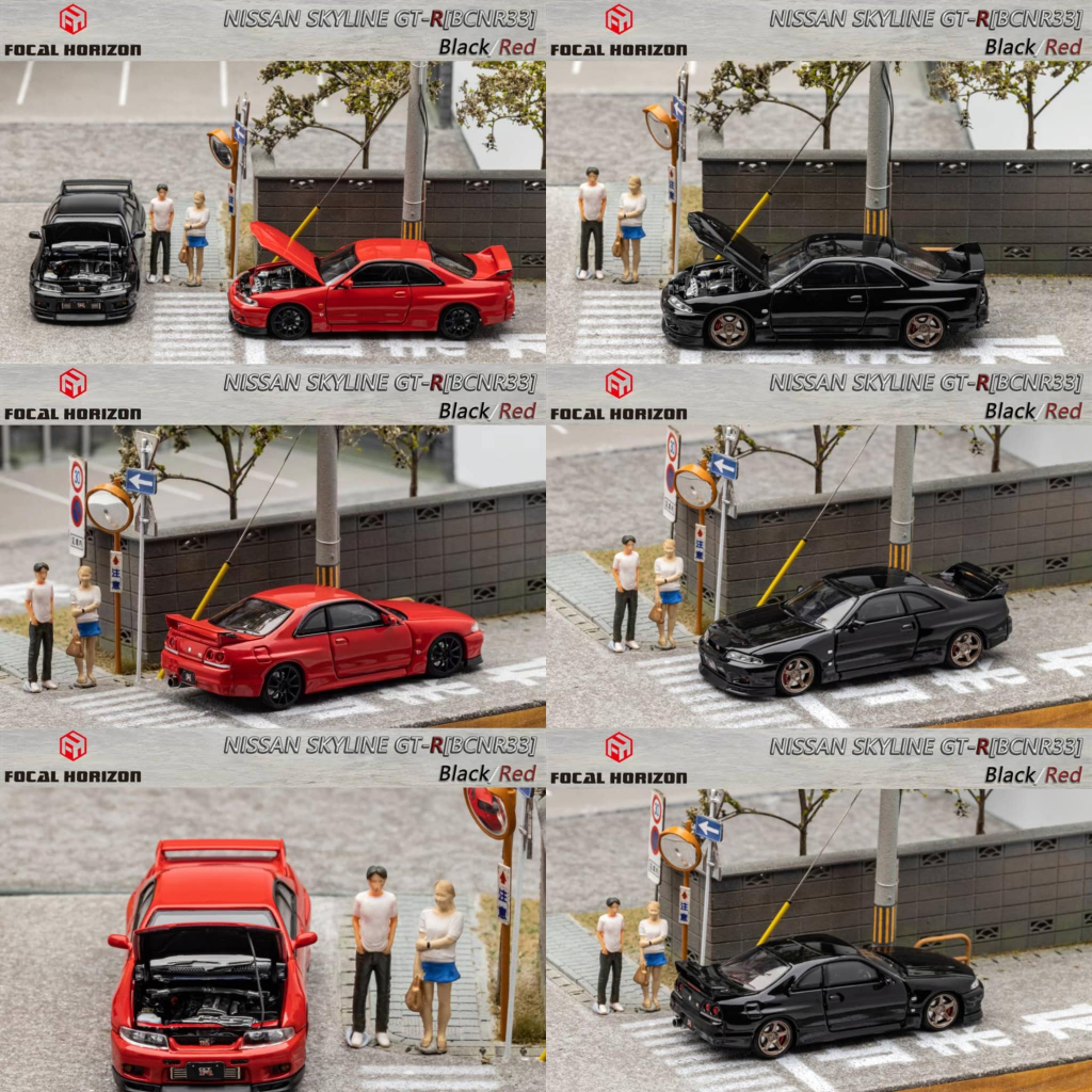Focal Horizon 1/64 Nissan Skyline GT-R R33 Red/Black/White/Silver ...