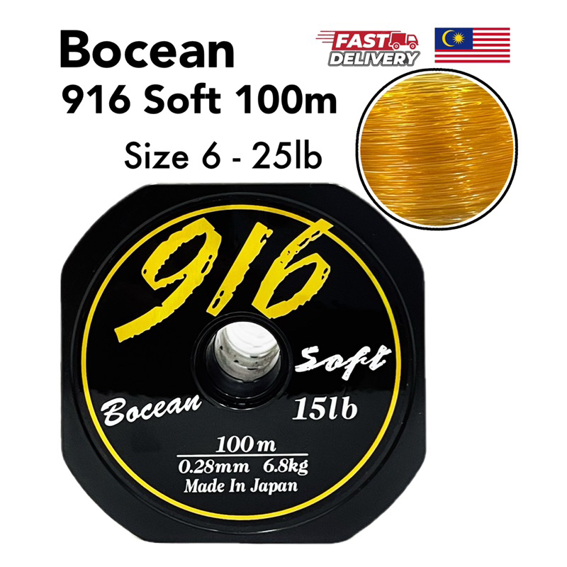 Tali Vfox 916 Bocean Extra Soft (Made In Japan) 6 - 25 lb 100m Tali ...