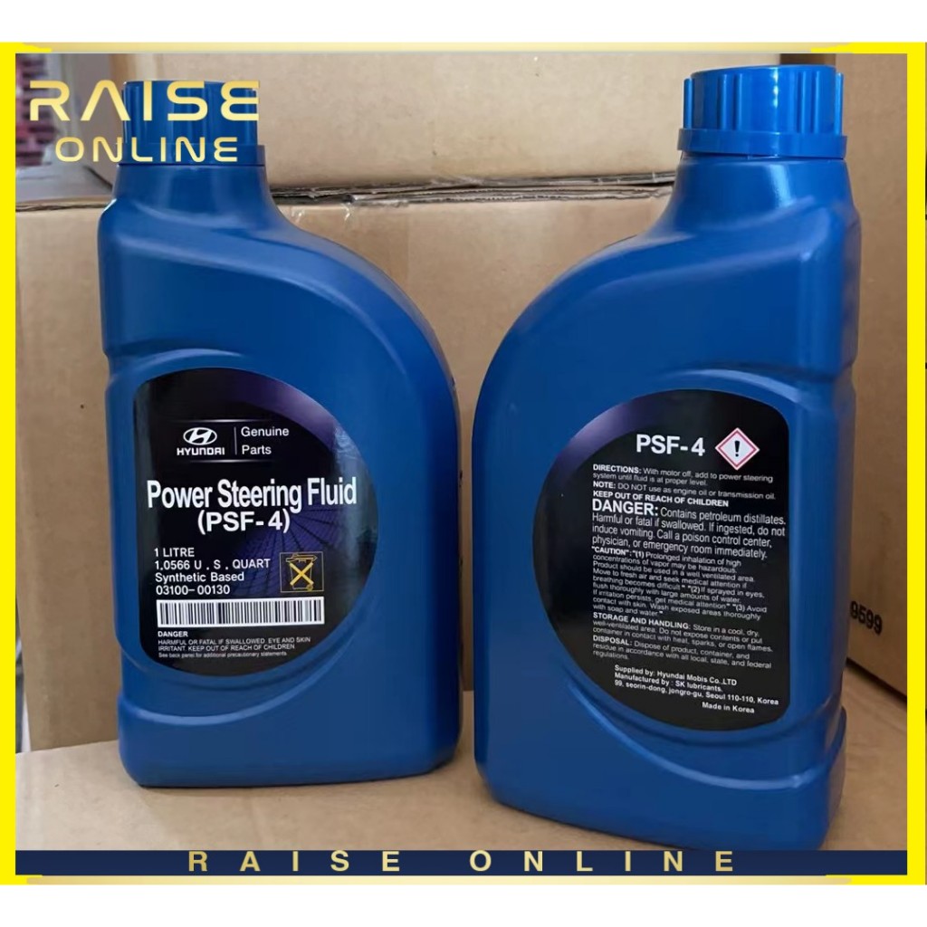 POWER STEERING OIL *PSF-4* 1L GENUINE PART (ORIGINAL) HYUNDAI ELANTRA , SONATA , TUCSON , KIA K3 ...