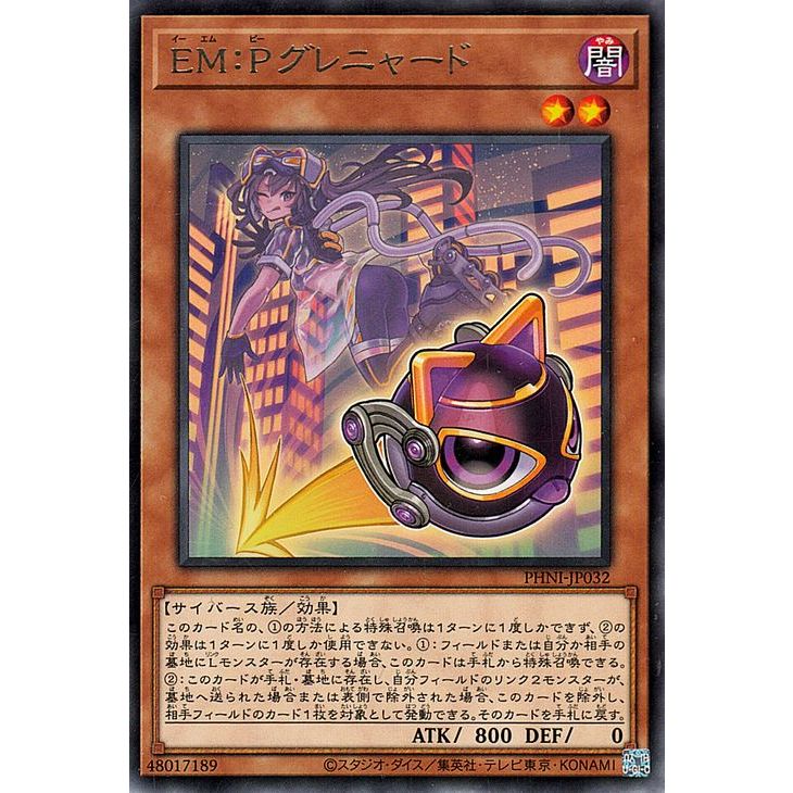 YUGIOH PHNI-JP032 TT01-JPB10 EM:P Meowmine | Shopee Malaysia