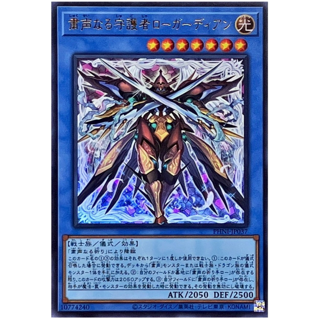 Yugioh Card Game Phantom Nightmare 1203-PHNI-JP008 Goblin Rider Dug the Assaulter(UTR) | Shopee ...