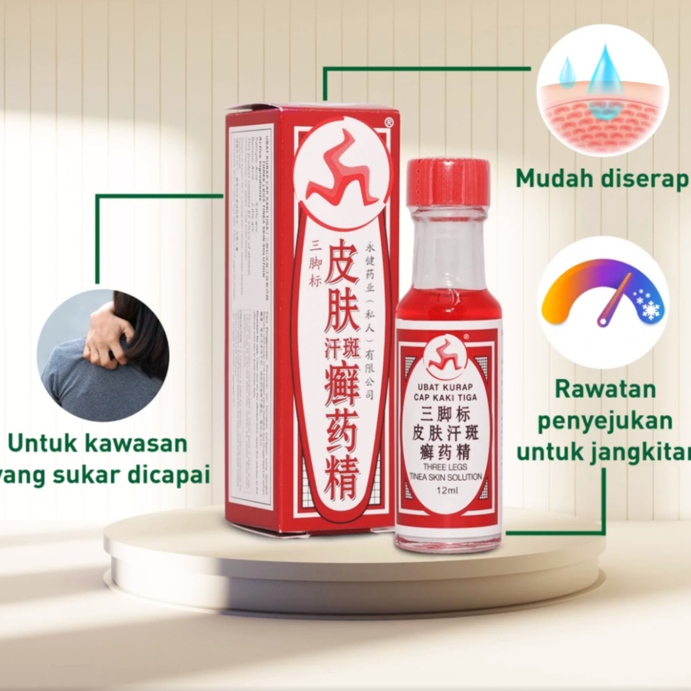 ubat kurap cap kaki tiga 12ml(exp2027)THREE LEGS Tinea Skin Solution ...