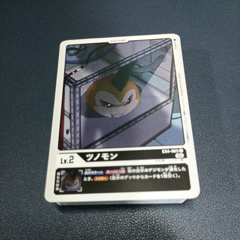 Digimon TCG Tsunomon (EX4-003) | Shopee Malaysia