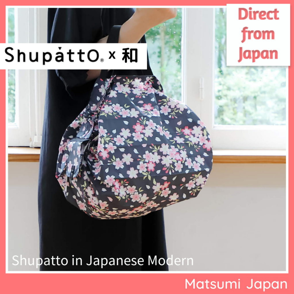 Shupatto Japanese Modern | Foldable Recycle Bag | Recyclable | Tote | Travel | Eco [Direct from ...