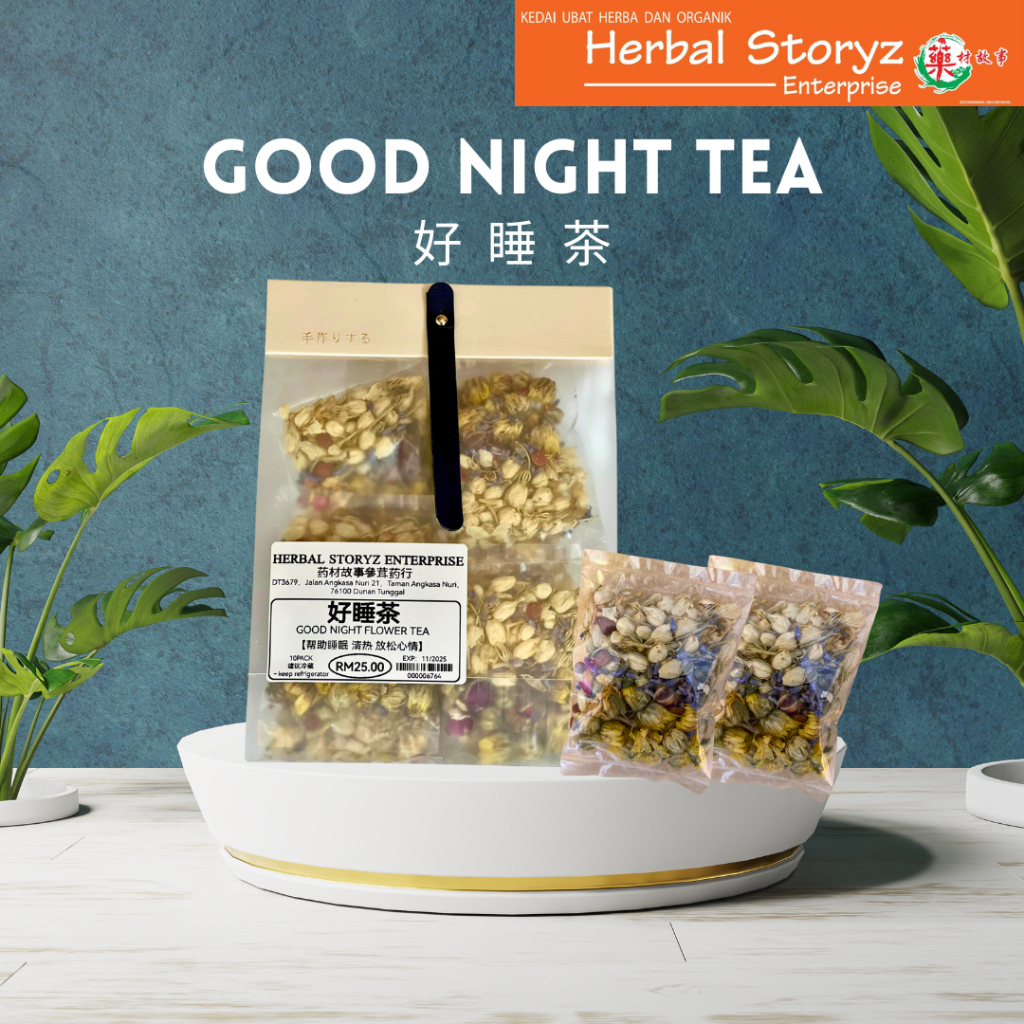 GOOD NIGHT TEA (10 big pack) 好睡茶（10大包）反复冲饮多次 | Shopee Malaysia