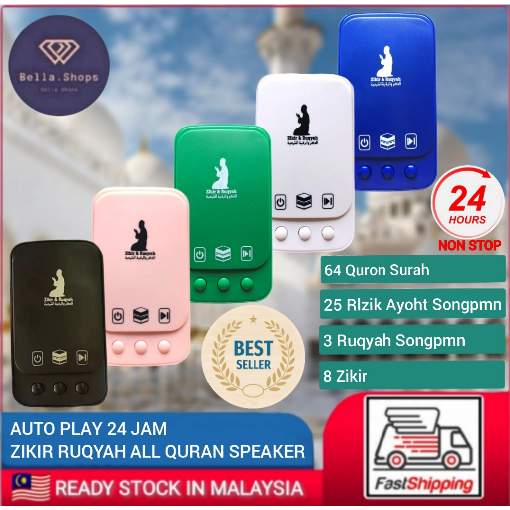 ZIKIR PLUG | RUQYAH Al QURAN PLUG SPEAKER | PLUG ZIKIR | ZIKIR DAN ...