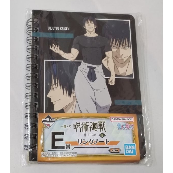 Official Toji Fushiguro A6 Ring Notebook Jujutsu Kaisen KAIDAMA-TAMAORI ...