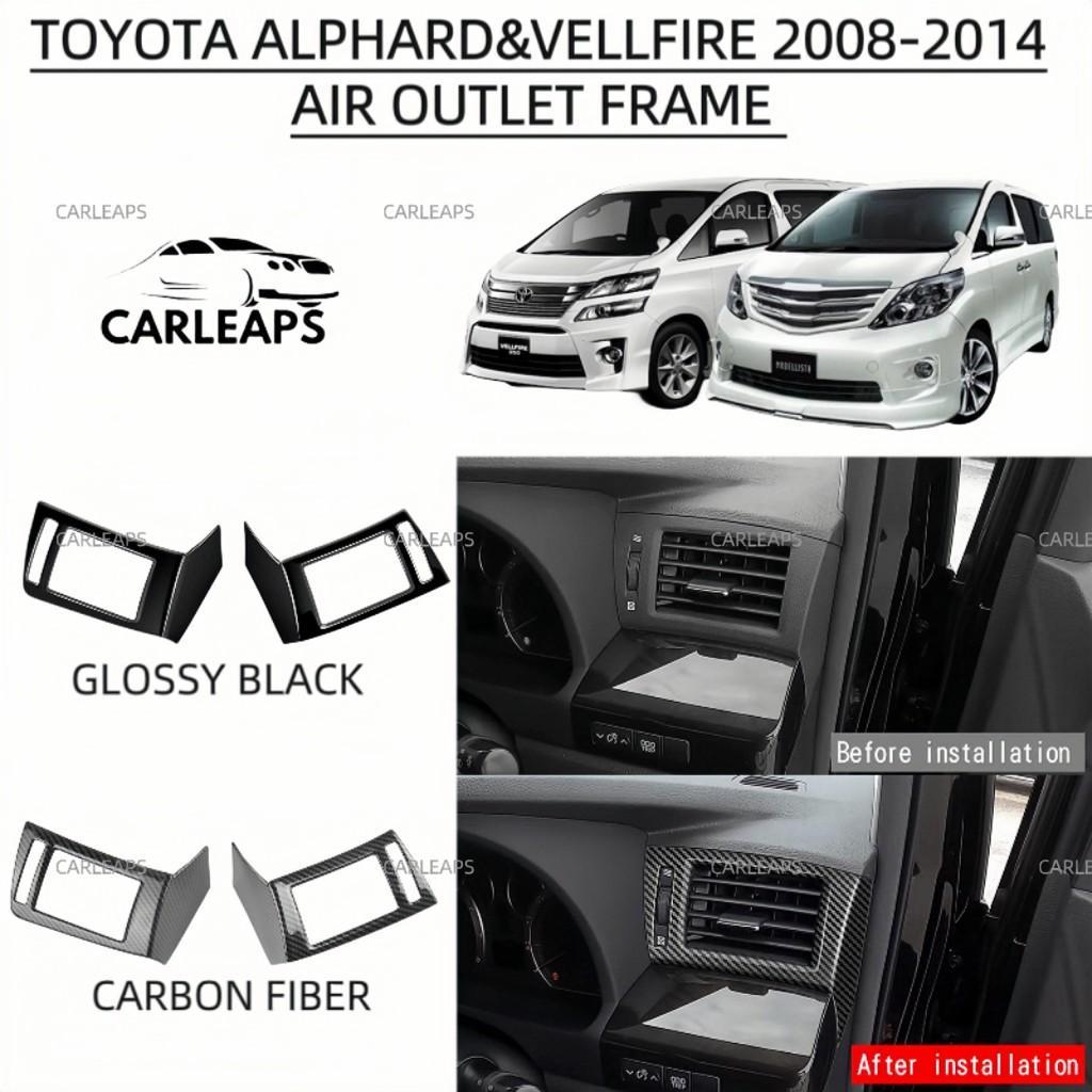 TCS Toyota alphard vellfire anh20 2008-2014 car carbon fiber air outlet ...