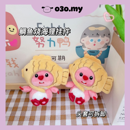 Little Beaver Loopy Doll Keychain Plush Cute Taiyaki Loppy Pendant ...