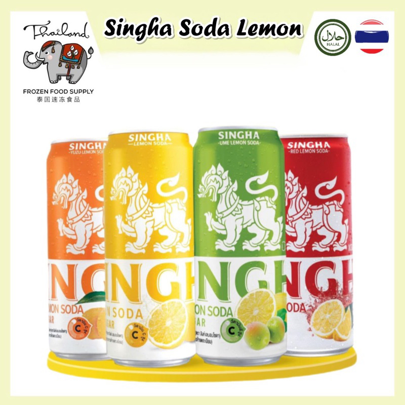 Thailand Singha Soda Water 泰国胜狮苏打水 Lemon Orange 325ml | Shopee Malaysia