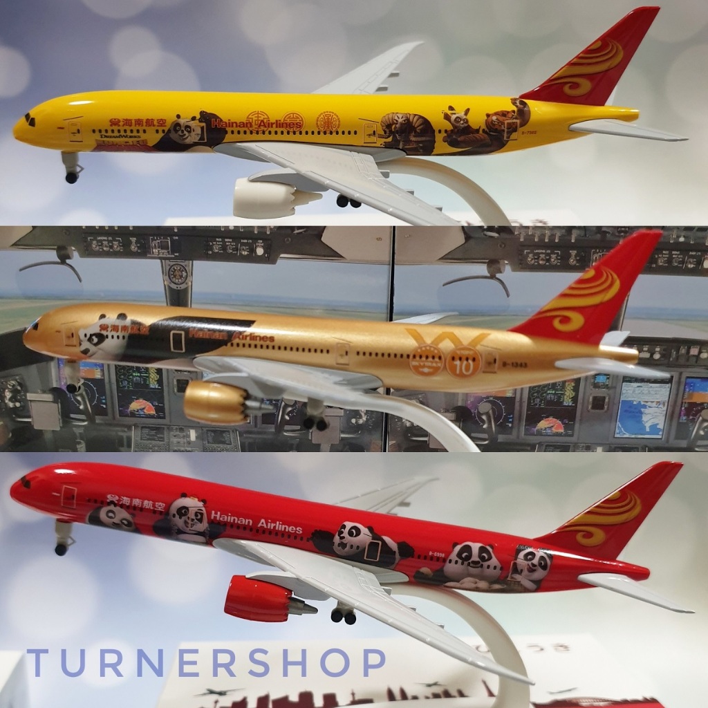 "Kung Fu Panda" Hainan Airlines Boeing 787-9 Dreamliner 20cm Die-cast ...