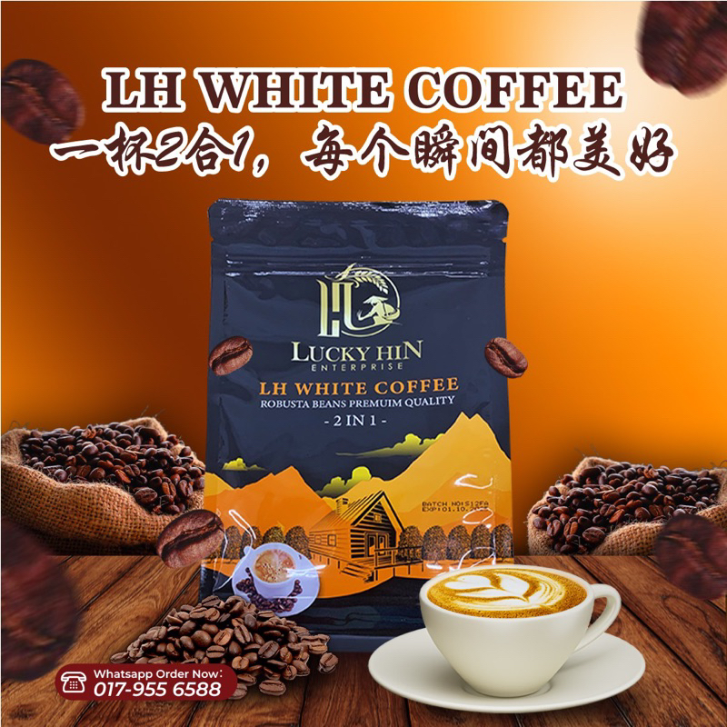 Hala LH Sugar Free White Coffee 350g 幸运星 特香无糖白咖啡 350克 | Shopee Malaysia