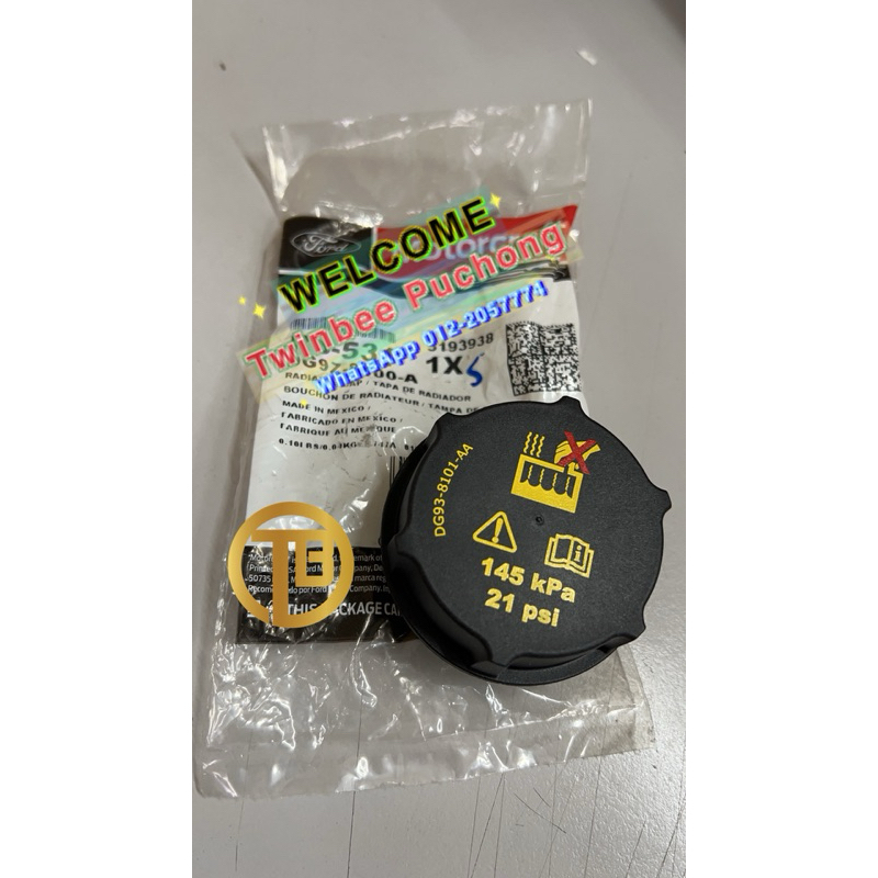 Mustang 2.3 5.0/Ranger T6/Fiesta/Kuga/Mondeo/Mazda 3/Focus Radiator ...