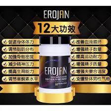 Wellous EROJAN (60 Capsules) | Shopee Malaysia