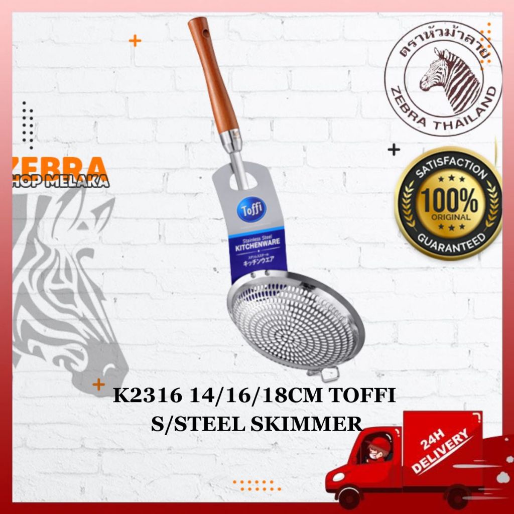 𝗭𝗘𝗕𝗥𝗔𝗦𝗛𝗢𝗣 (100% ORIGINAL) Stainless Steel Skimmer with Wooden Handle ...