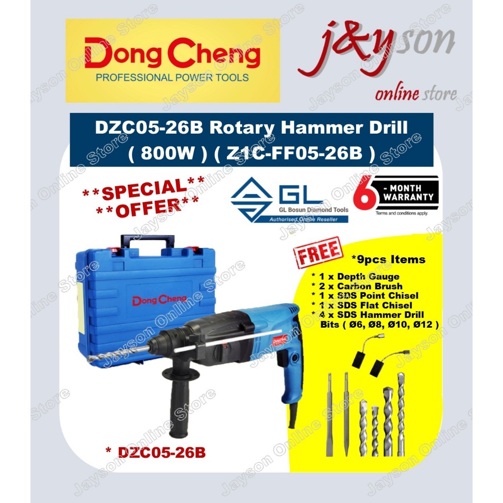 🔥5.15🔥 Dongcheng DZC05-26B 800W 3in1 Rotary Hammer Drill (26mm) DSM05 ...