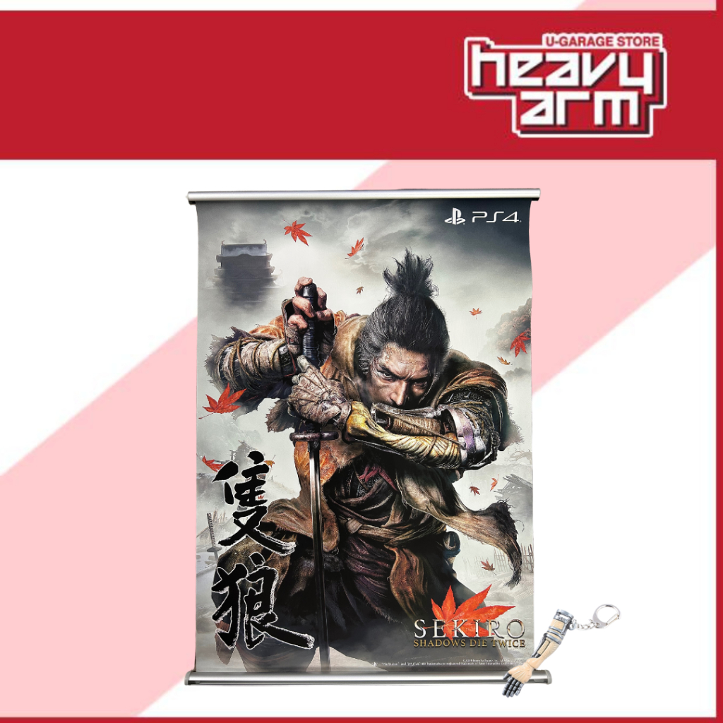 PS4 Sekiro Shadow Die Twice Wall Scroll | Sekiro Prosthetic Arm ...