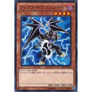 Duelist Entry Deck VS Dark Deck: Dark Legion VS15-JPD06 "Axe Dragonute ...