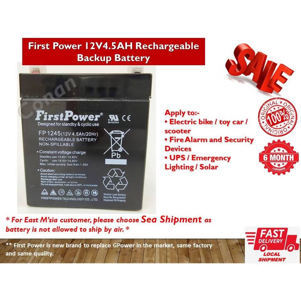 FP1245 First Power 12V4.5AH Rechargeable Seal Lead Acid Back Up Battery ...