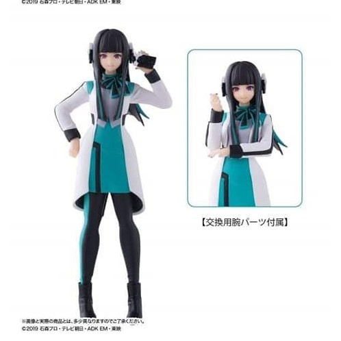 Bandai Gashapon HG Girls Kamen Rider Zero One - Human Gear Azu (Green ...