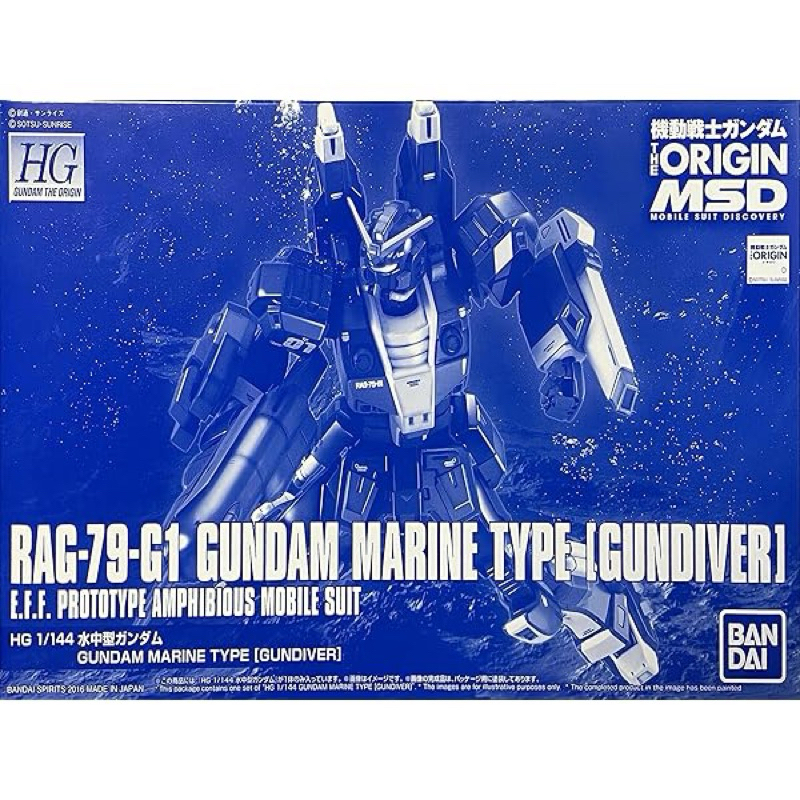 [READY STOCK] P-BANDAI RAG-79-G1 Gundam Marine Type Gundiver HG 1/144 ...