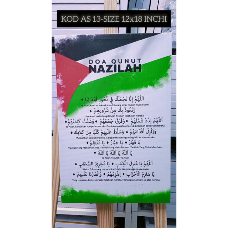 FRAME CANVAS ISLAMIC | KHAT (AYATUL KURSI | DOA KHOTMIL QURAN | DOA ...