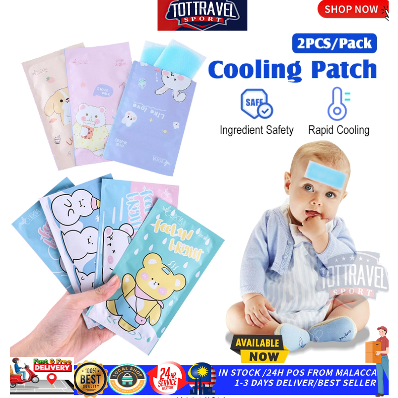 Cooling Gel Fever Cooling Patch Fever-relieving Cooling Gel heat ...
