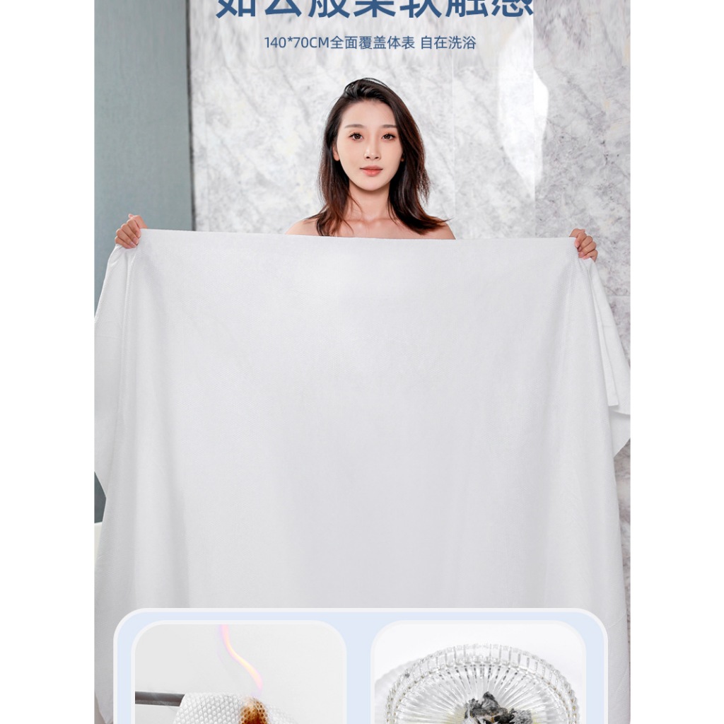 [READY STOCK] Disposable Towel One Time Travel Towel And Bath Towel ...