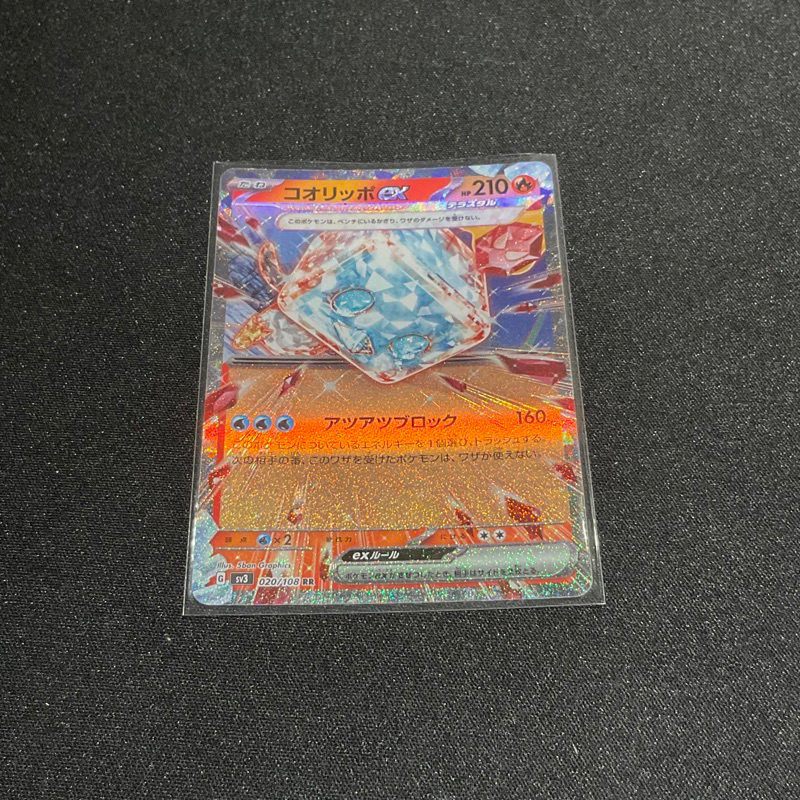 Pokemon Trading Card Game Tcg Froslass Ex Eiscue Ex Charizard Ex