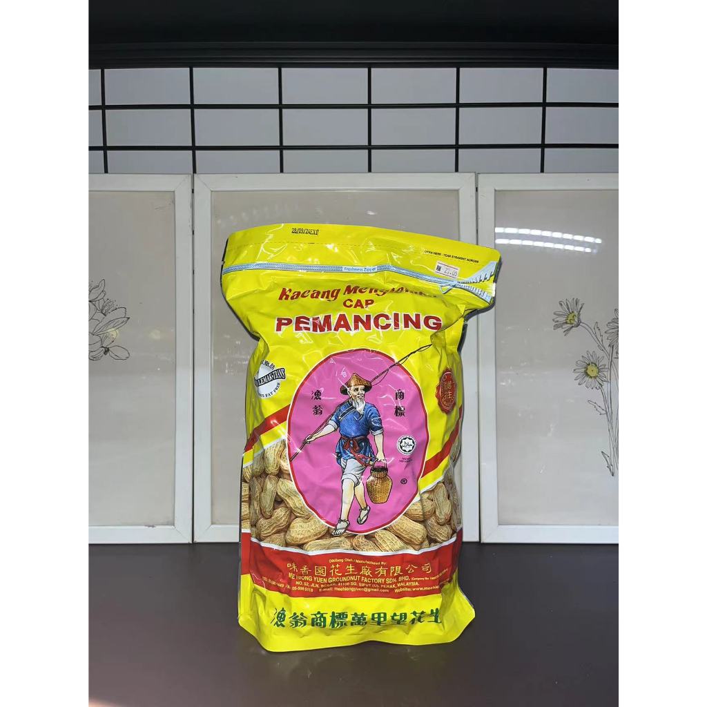 Kacang Menglembu Cap Pemancing1KG 漁翁花生商標万里望花生1KG Fisherman Brand ...