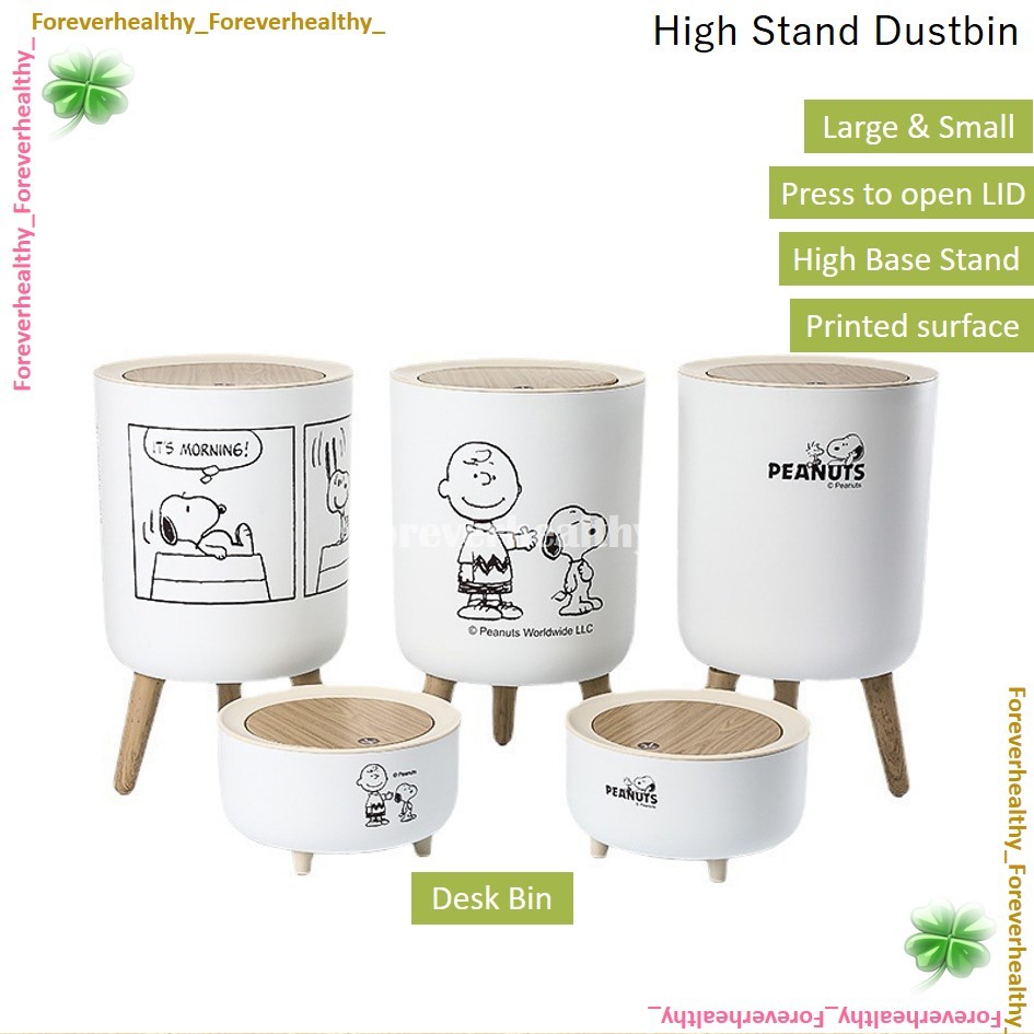 High Foot Trash Bin Dustbin Snoopy Muji Japan Wood Style Home Living ...