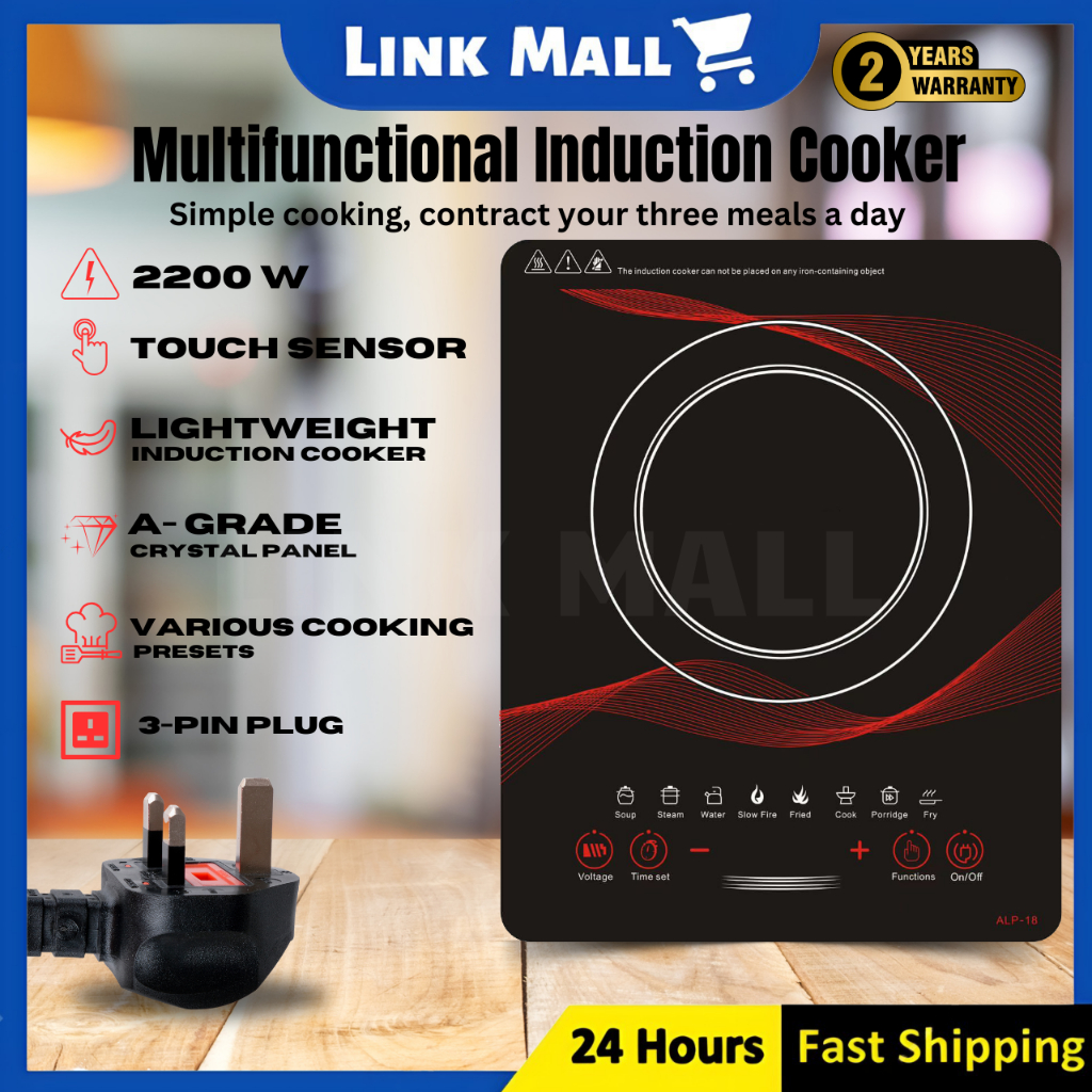 LINK Induction Cooker 2200W Cooker Electric Soft Touch Hotpot Stove ...