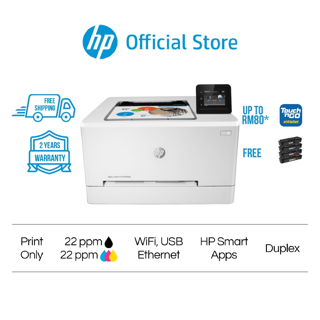 HP Color LaserJet Pro 150a/150nw/M155a/M155nw/M255dw/M255nw Printer ...