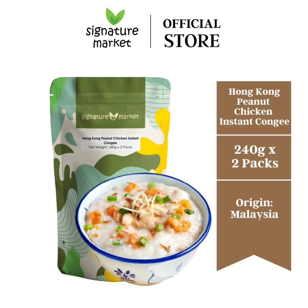 Signature Market Hong Kong Peanut Chicken Instant Congee (240g x 2 ...