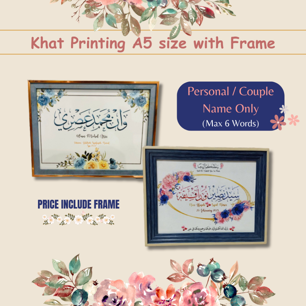 Hadiah Khat Cantik (Frame A5) - Digital Khat | Shopee Malaysia