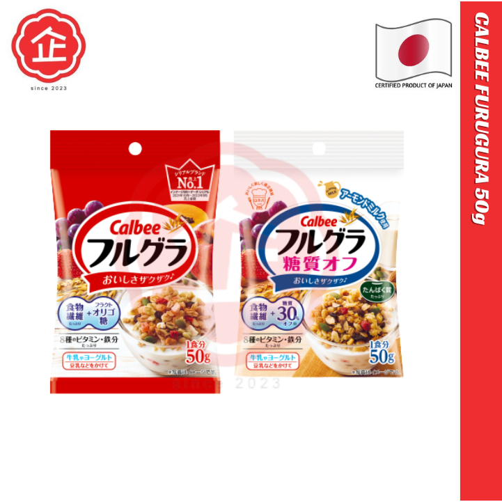 [Clearance] CALBEE Frugra/Fugra Granola Cereal 日本进口卡乐比麦片 JP/JAPAN (50g ...