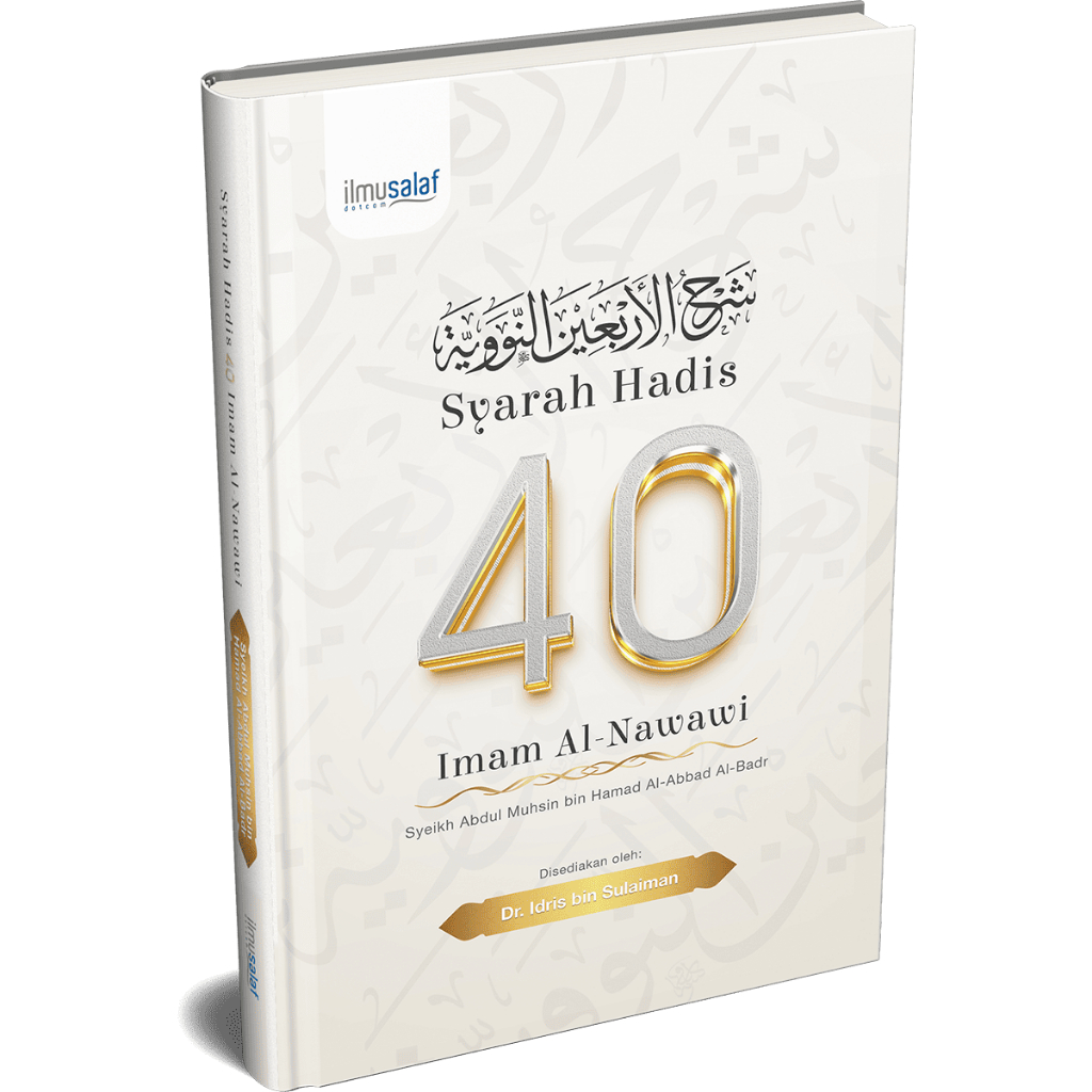 Syarah Hadis 40 Imam Al Nawawi - Abu Zakaria Muhyiddin Yahya bin Syaraf al-Nawawi al-Dimasyqi ...