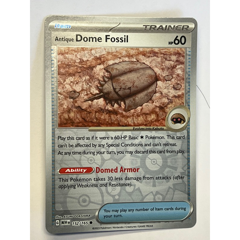 Pokemon TCG SV3.5 151 - Antique Dome Fossil - 152/165 - Common Reverse ...