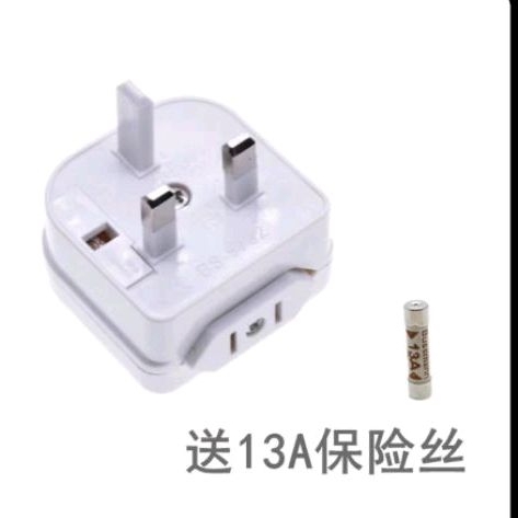 (Free Fuse) British converter plug 13A fuse Adaptor 2pin to 3pin ...