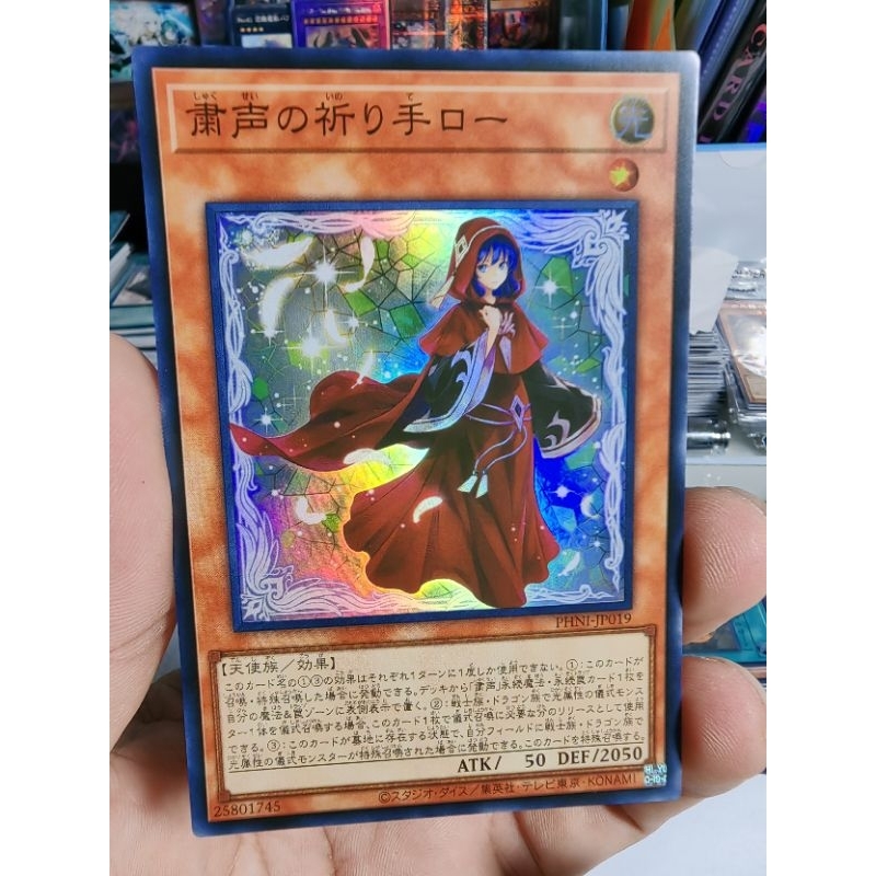 [ 梦悠卡牌 ] 游戏王 PHNI-JP019 (SR)粛声の祈り手ロー(肅聲的祈禱者 法理) | Shopee Malaysia