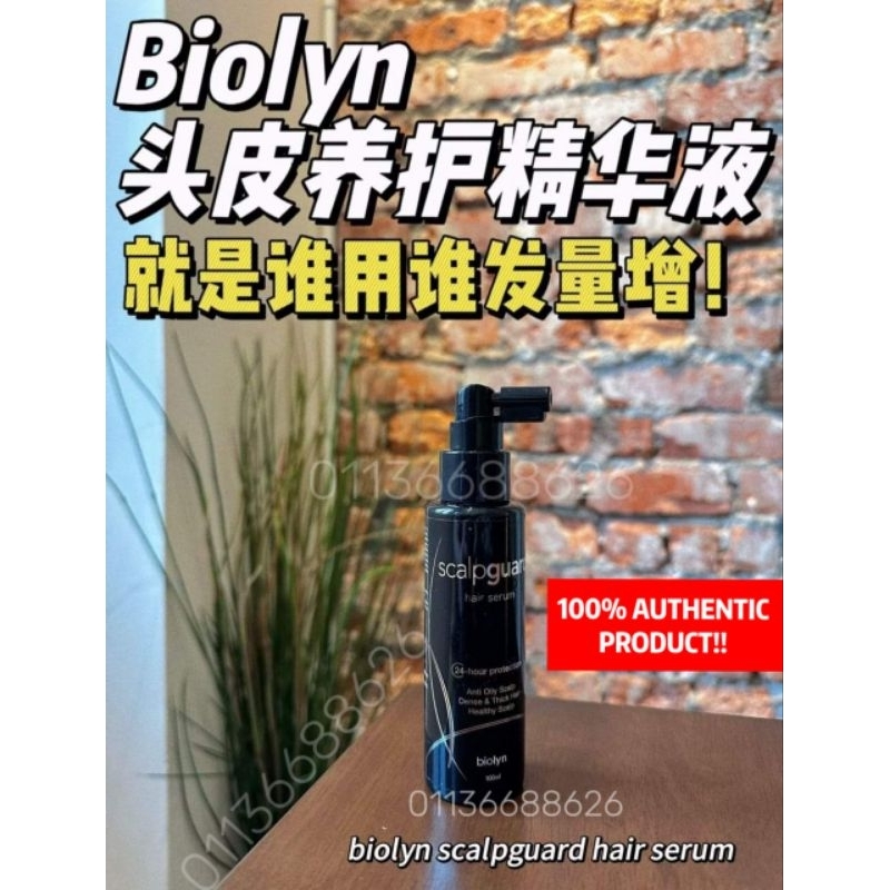 Biolyn Scalp Guard Hair Serum 100ml 🔥黑姜头皮养护精华素🔥 Tonik Halia Lebatkan ...