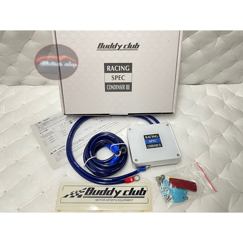 BUDDY CLUB RACING SPEC Condenser III Grounding System Ground Wire Cable ...