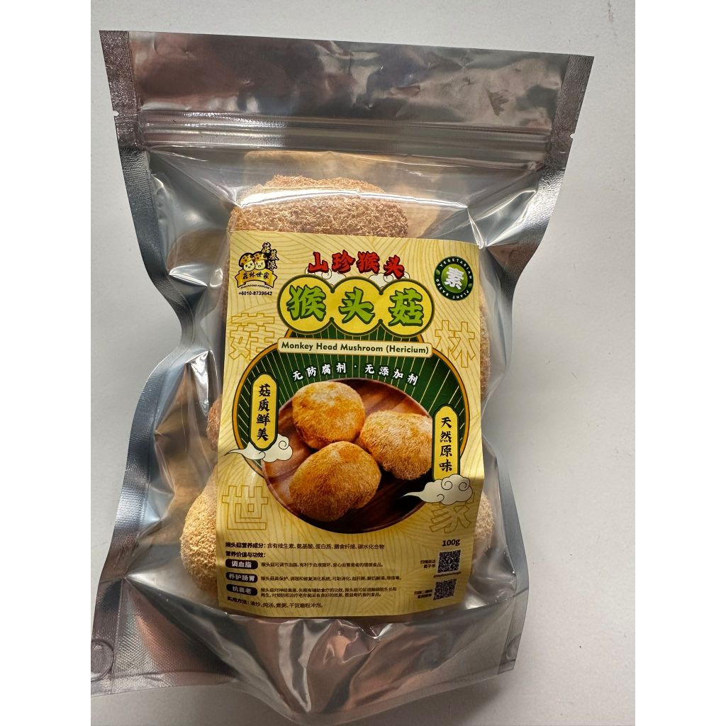 Monkey Head Mushroom 猴头菇; Lion Mane Mushroom | Shopee Malaysia