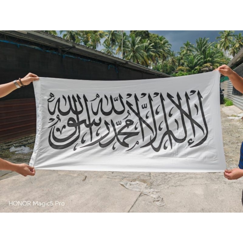 Bendera Panji-Panji Islam Putih 2.5x5 | Shopee Malaysia