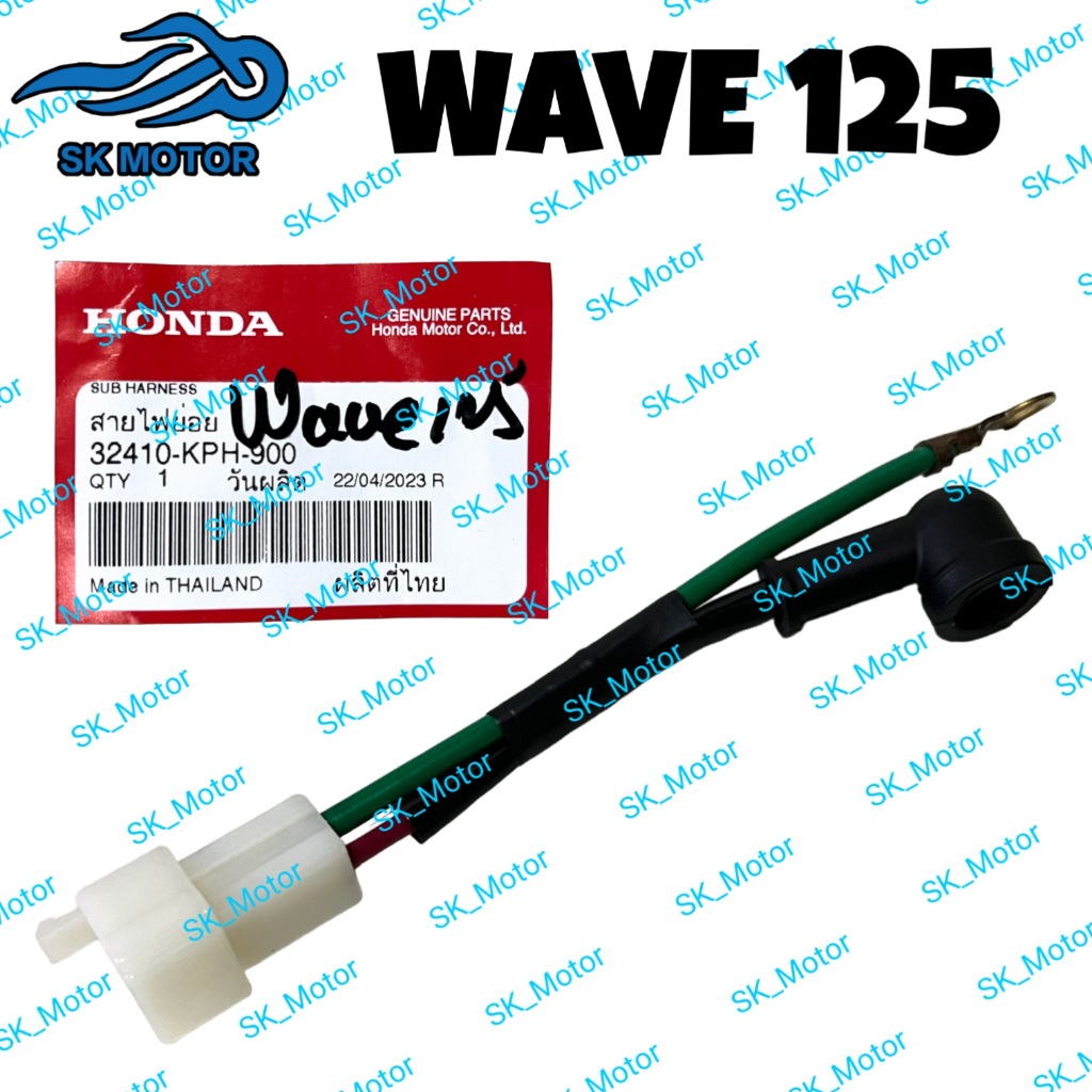 Honda WAVE125 WAVE 125 S X DASH 125 Fi FUTURE Original Starter Motor ...